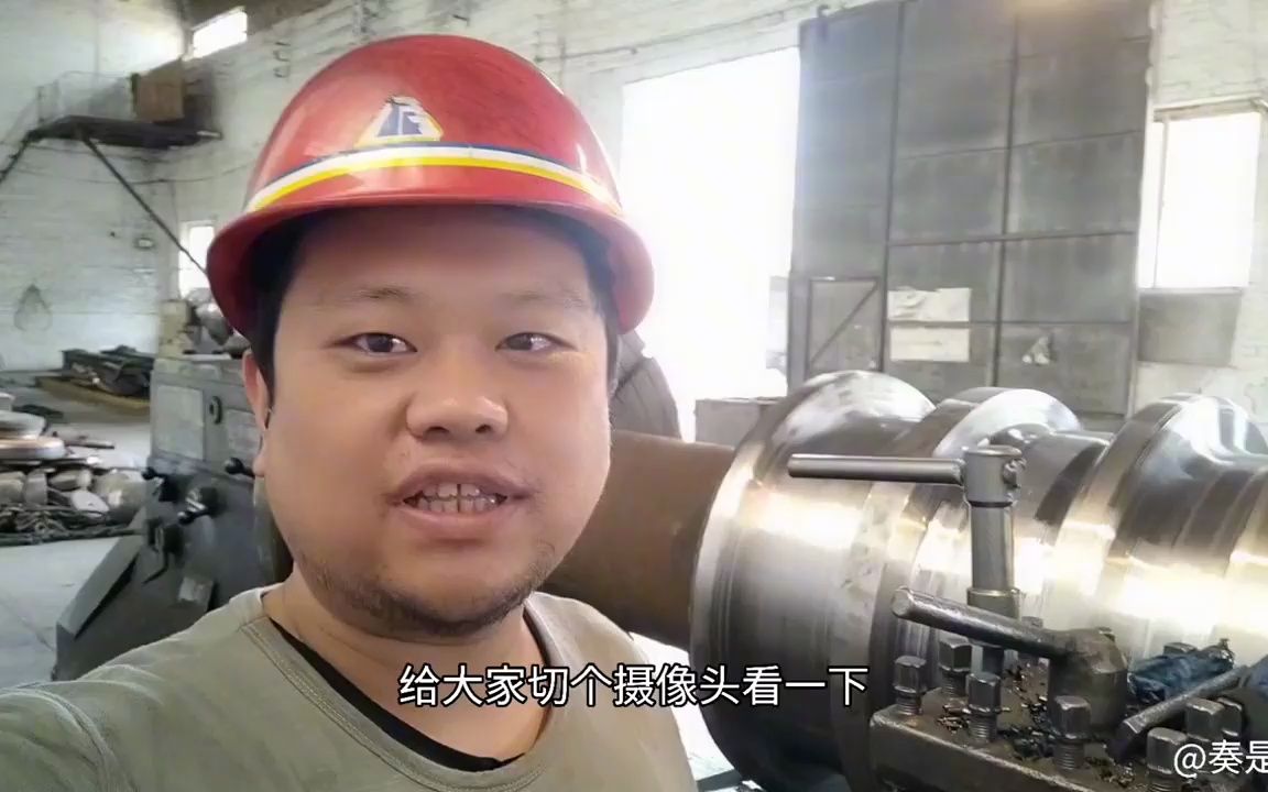 奏是哥第一次给轧辊渗透探伤就探废一根