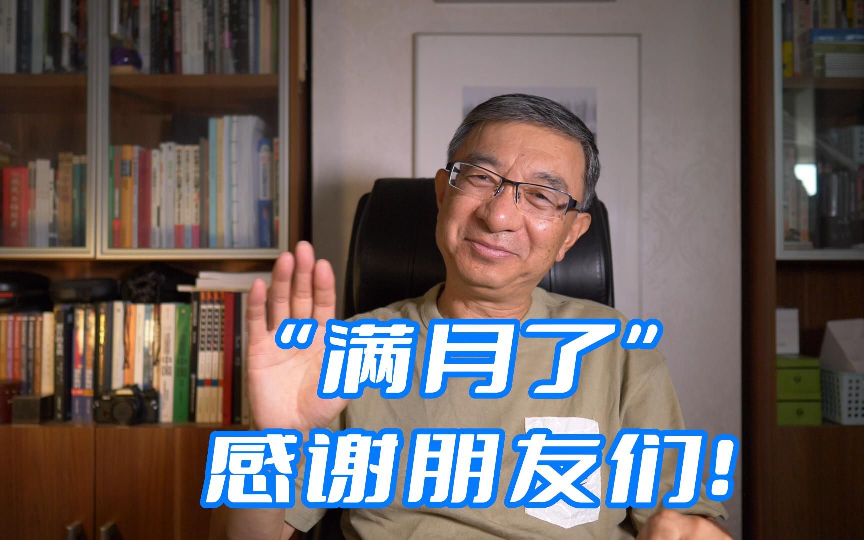 极思映像笔记定位+看张照片,再说摄影眼