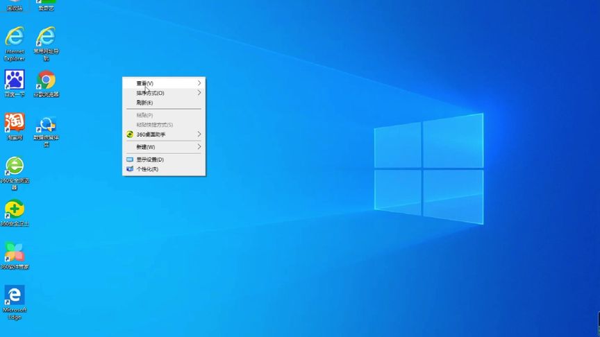 一天一个电脑小技巧:桌面没有计算机图标怎么办? #电脑桌面