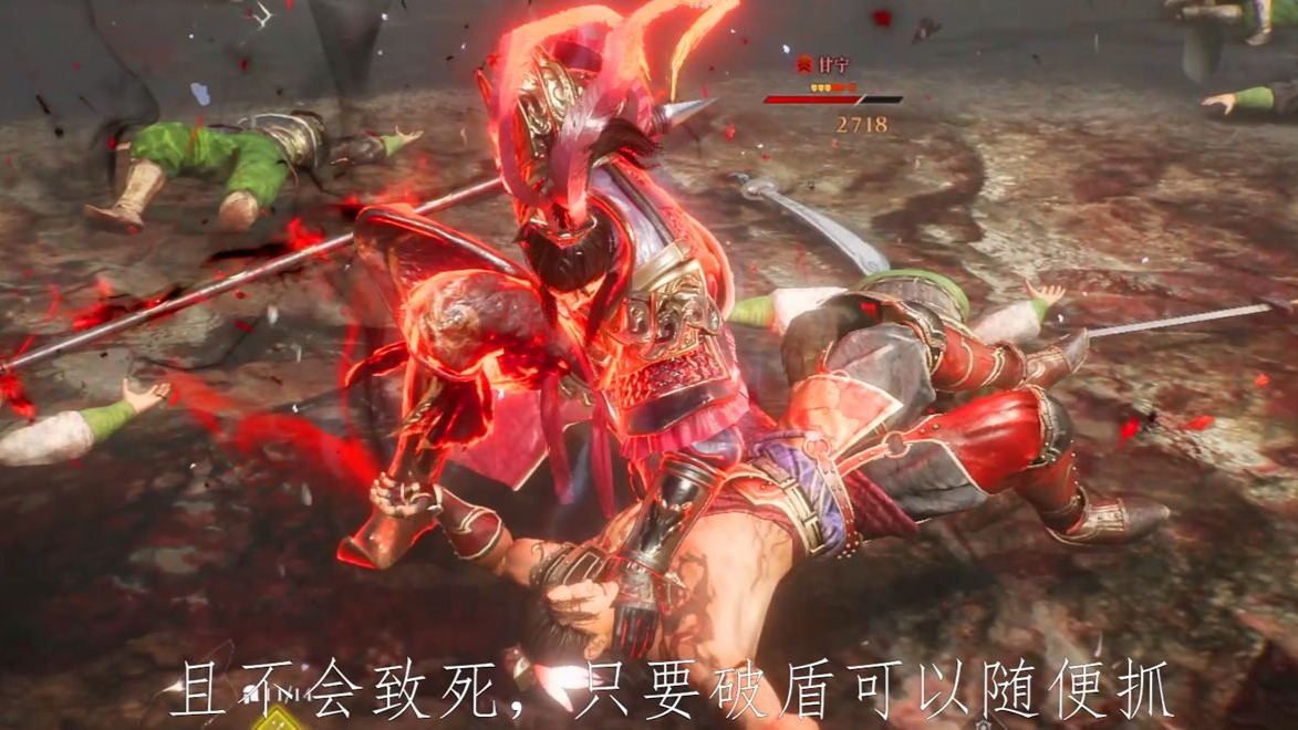 吊打风灵月影老祖8万倍,【真三国无双:起源】CT修改器世界第一全球...