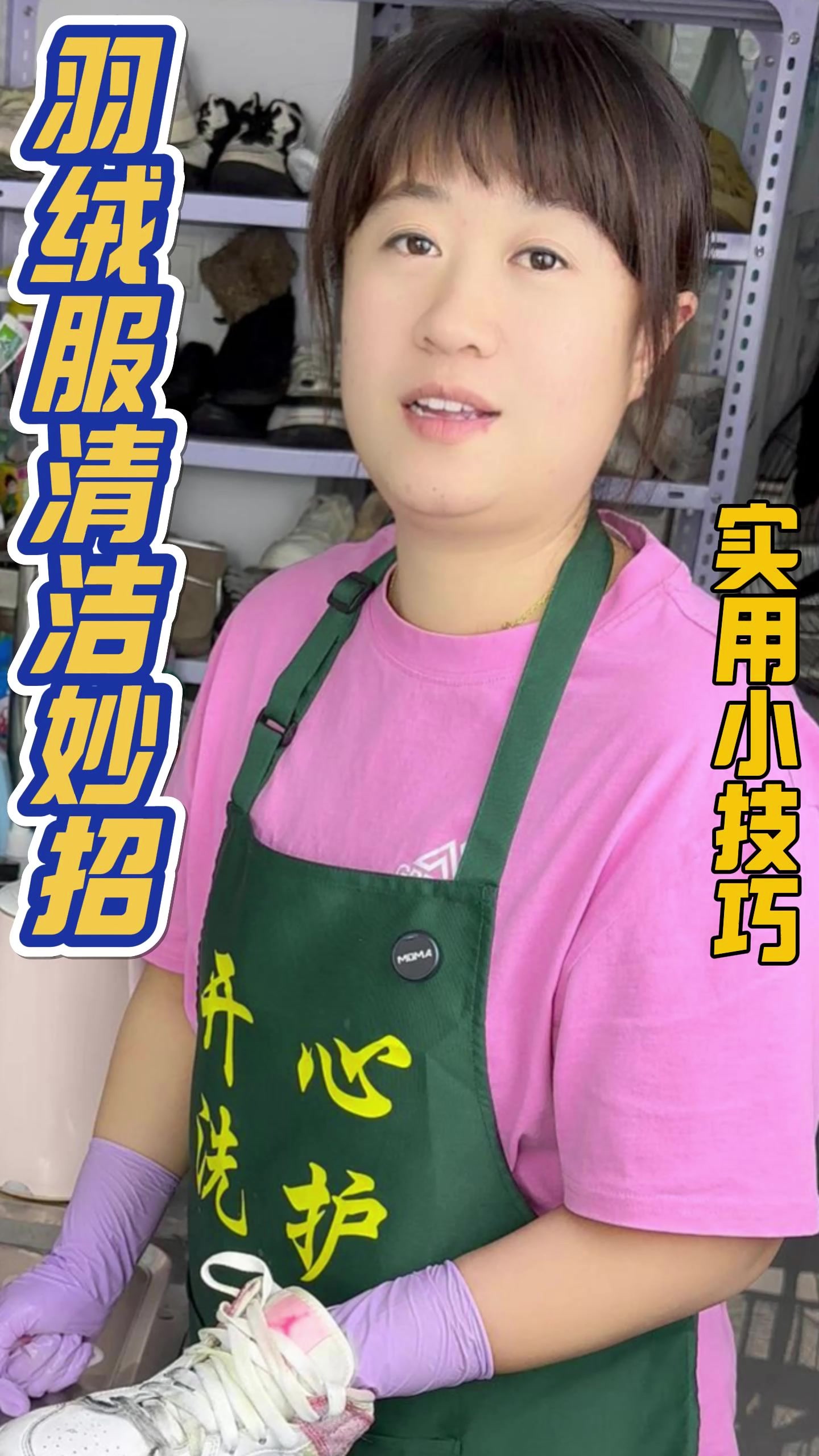 羽绒服清洗,羽绒服蹭出来的局部污渍,洗后羽绒打结,试试开心的方法#...