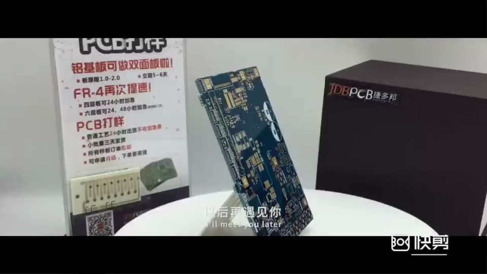 PCB电路板设计——请你先说你好