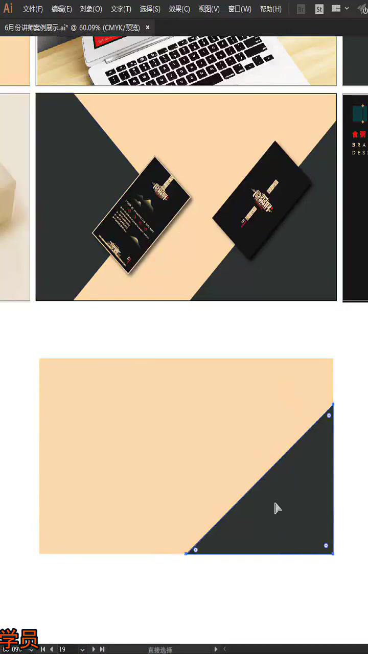 【平面设计小白教程】CDR应用文本效果 平面设计的劳动合同签多久