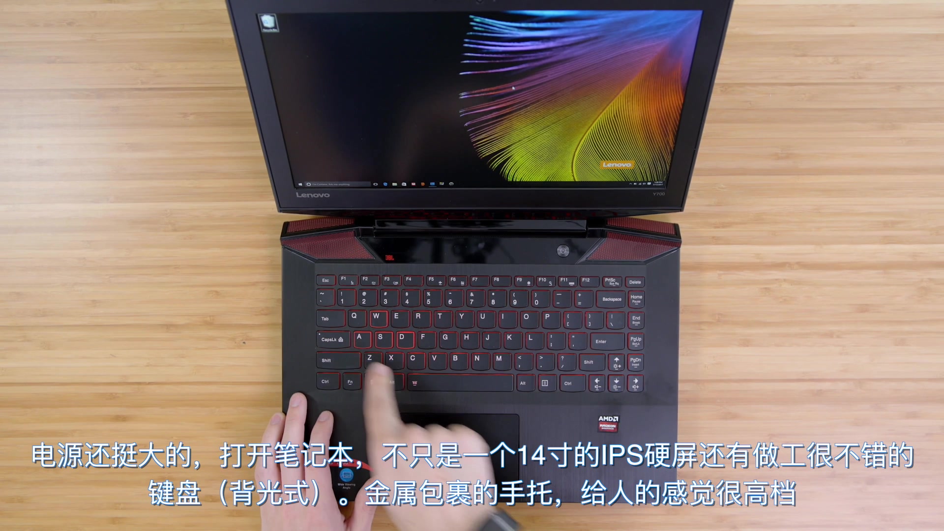 「老刘翻译」这是最佳性价比游戏笔记本?
