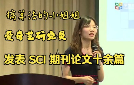 清华推荐系统公开课:个性化内容推荐以及召回与排序