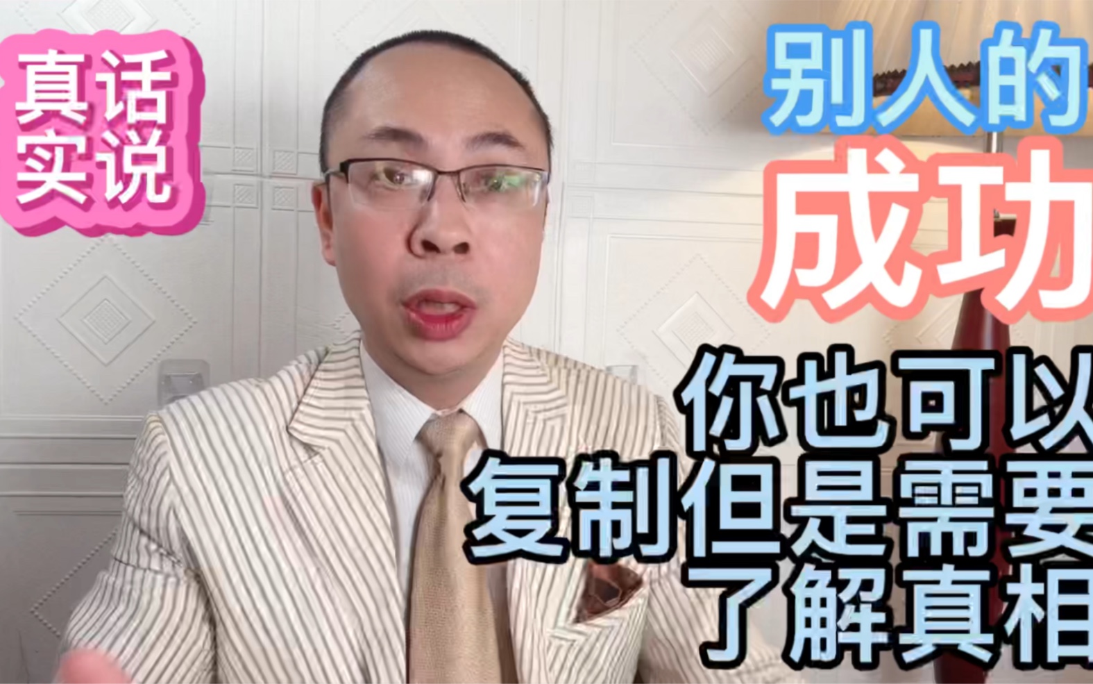 男小伙每天坚持走模特步终于成为超模,你模仿为何却无法成功呢