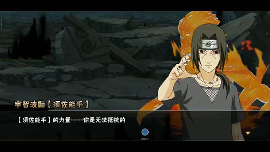 火影忍者,幻之试炼正确打开方式?