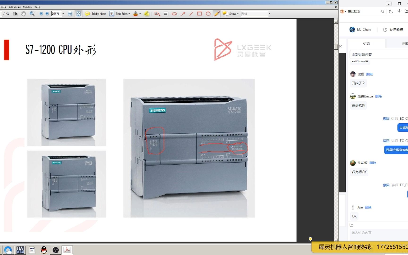 零基础学PLC编程 PLC基础入门到精通 西门子PLC全集PLC编程集合