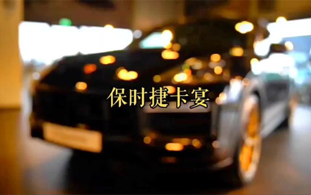 2023款保时捷卡宴 最新落地价参考及用车成本调查