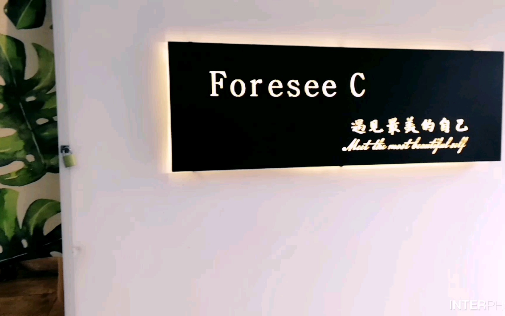 很久之前的一次商务会面嘻嘻嘻