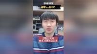喀麦隆vs塞尔维亚,欧洲无弱旅,冲就完了!