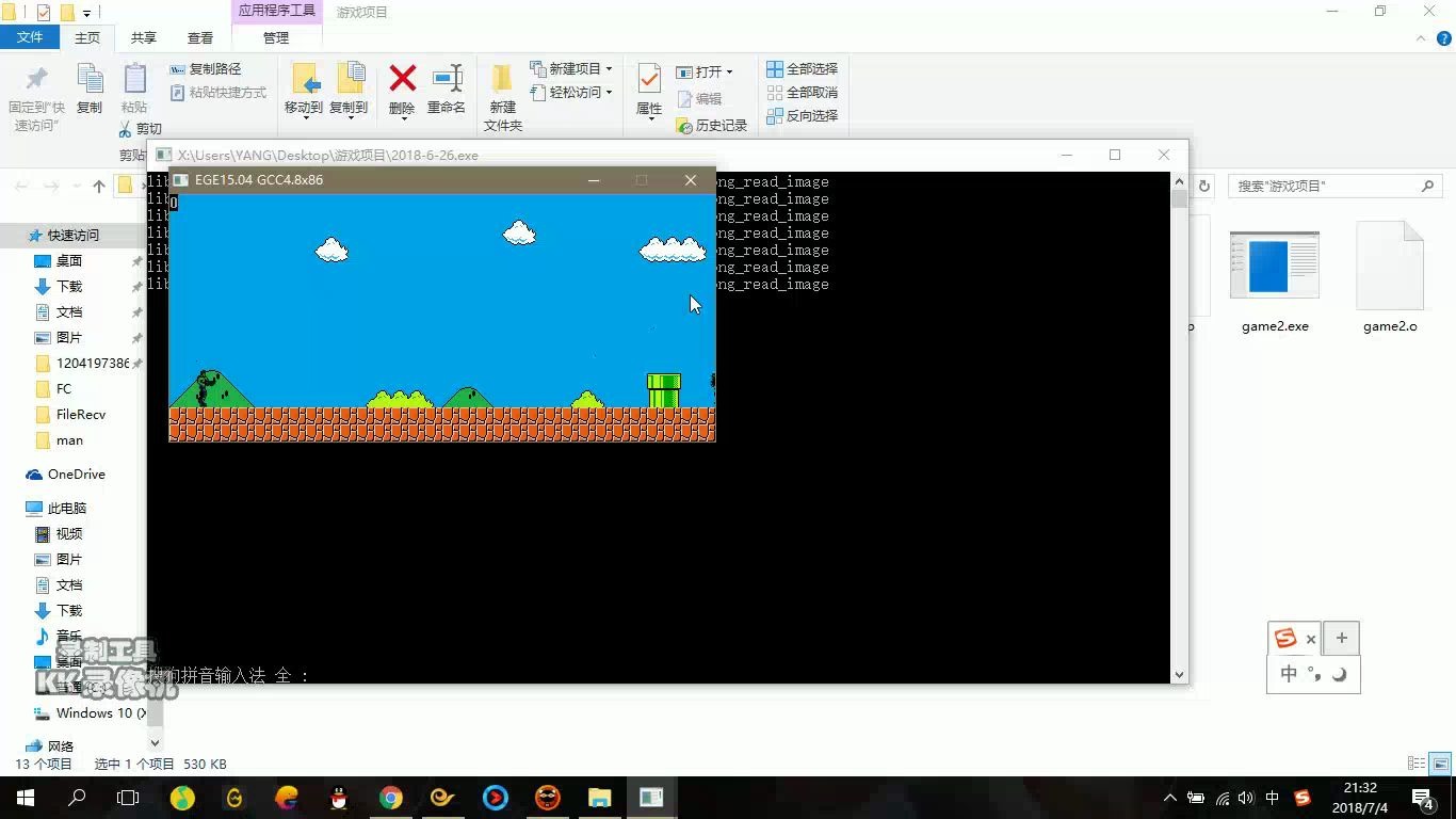 c语言写的一个小游戏
