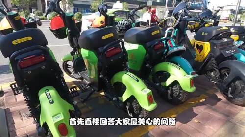 宝鸡共享电动车全攻略!省钱出行秘籍,不看亏大了