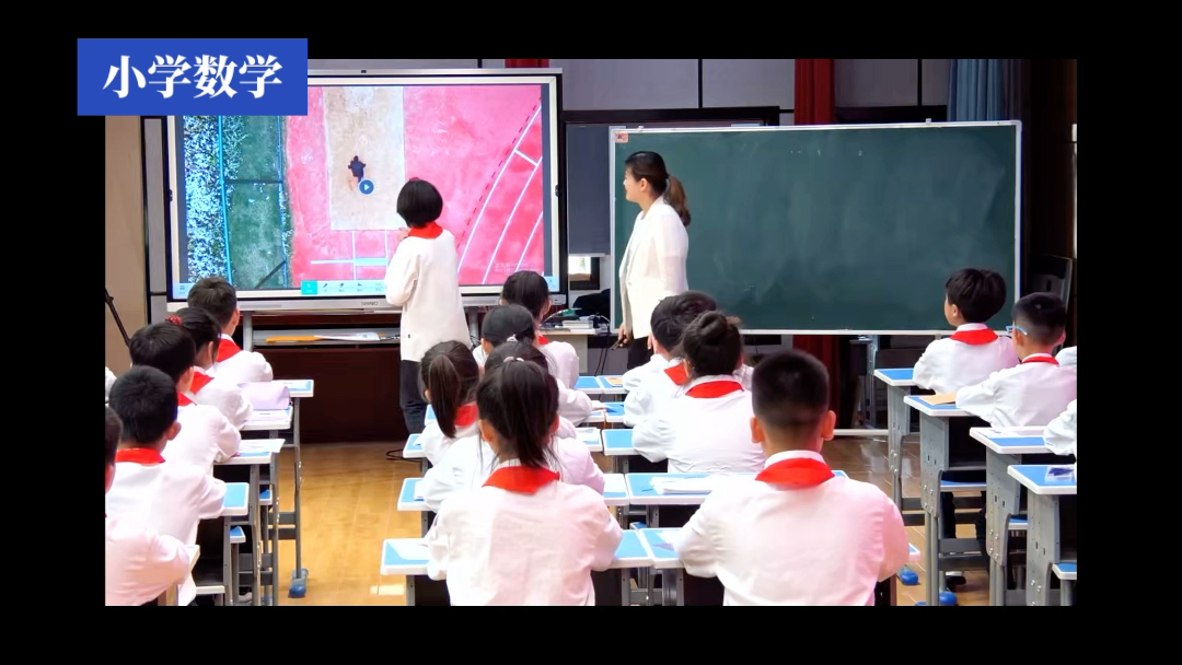 编号527:小学数学优质课观摩课大赛,2023年最新作品,中国安徽#小学#...