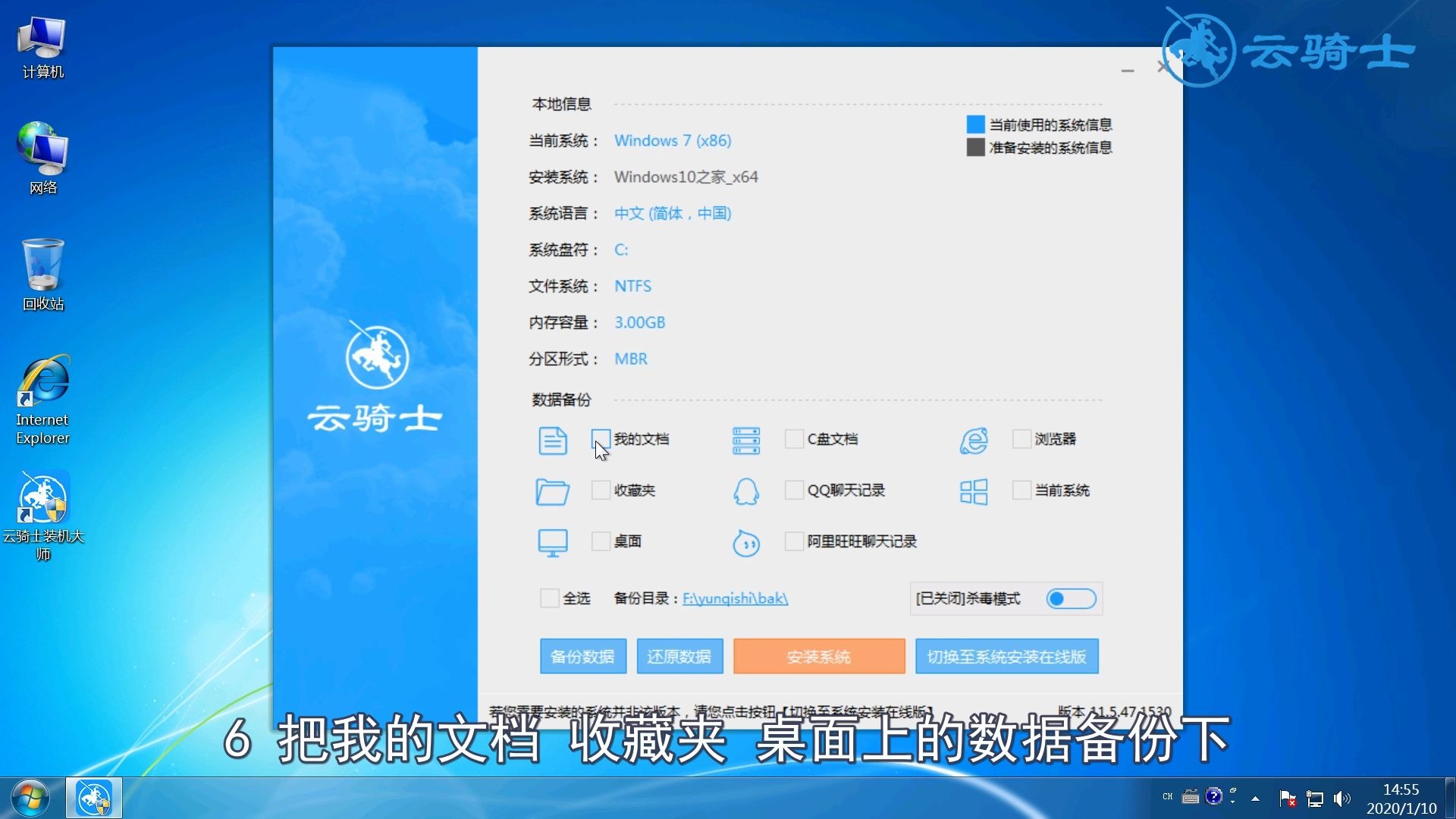 硬盘安装win10系统,硬盘直接安装win10系统方法分享