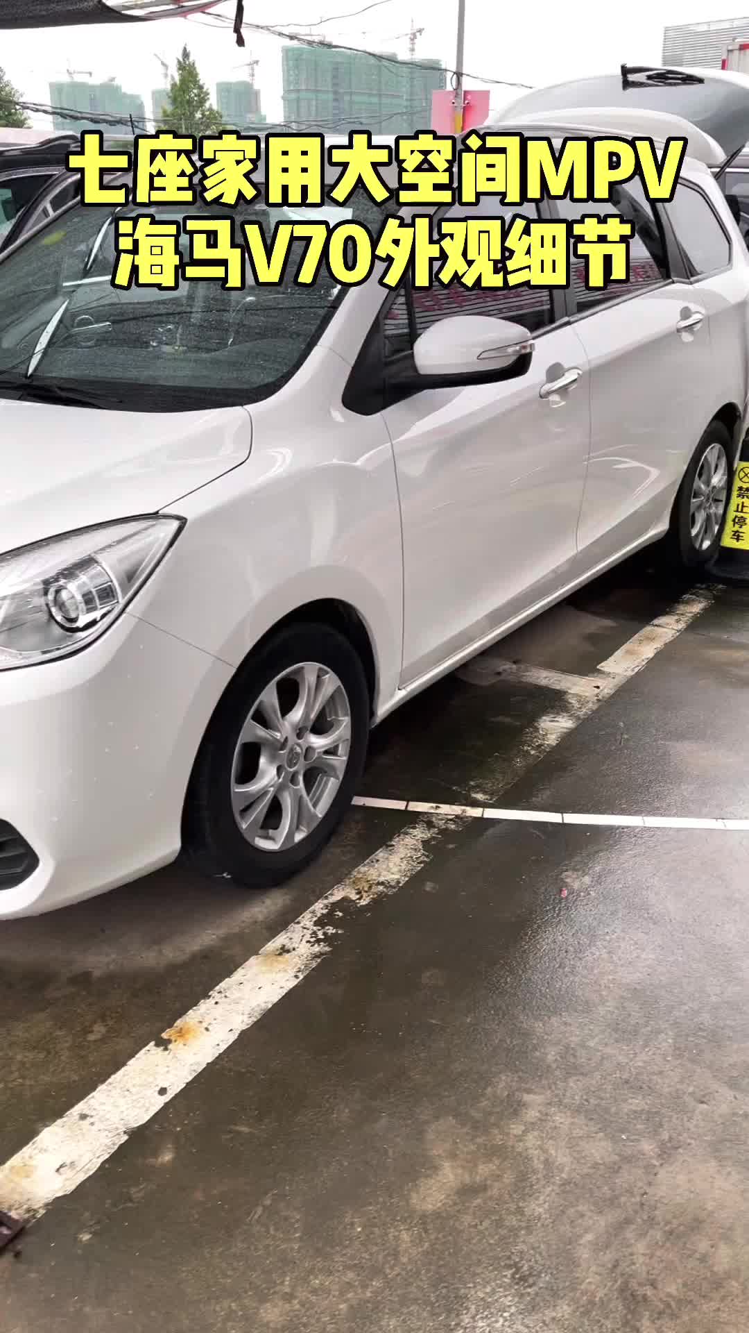 ,七座家用大空间MPV