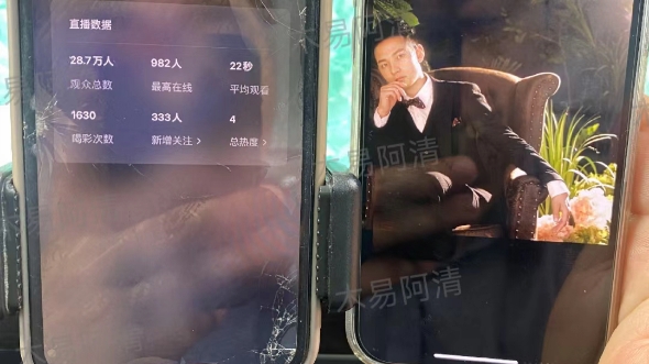 #视频号直播 4小时28.7万场观