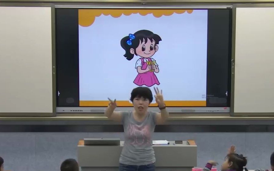 【北师大版数学一年级上册】《一共有多少》张静老师