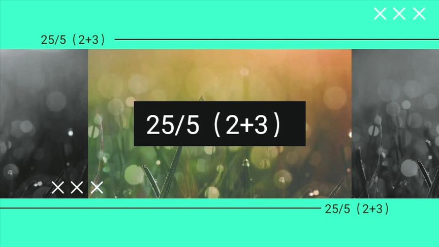 数学推理:很多人认为答案是1,正确答案到底是多少?
