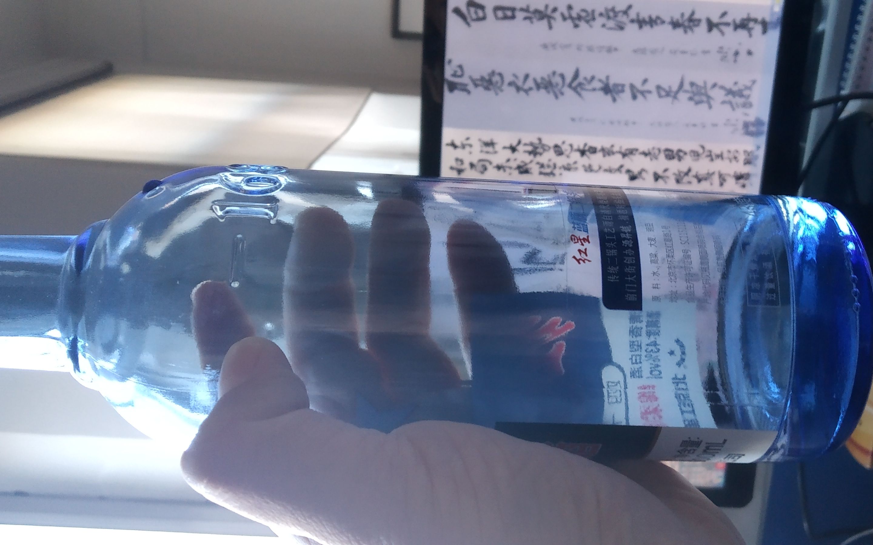 硝酸哥_离心机操作示范