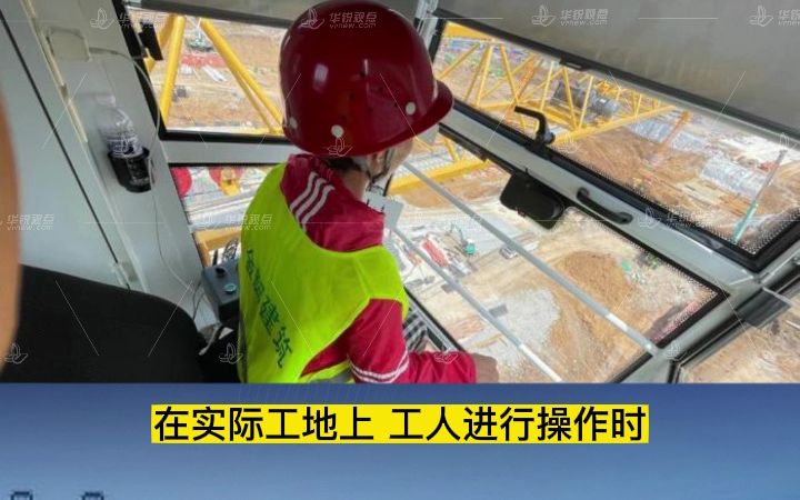 塔吊操作VR虚拟仿真模拟训练,为建筑施工减少安全隐患