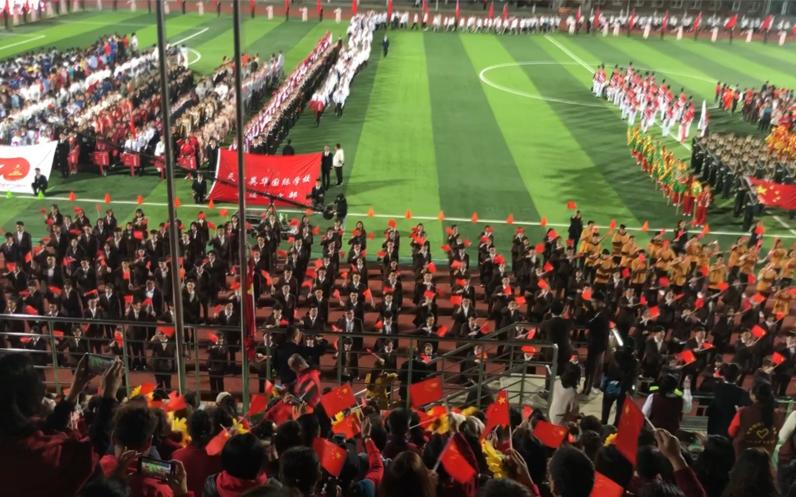 别人家的学校运动会开幕式| 庆祝新中国成立七十载暨2019秋季运动会