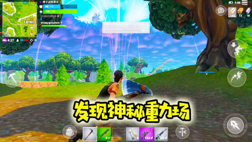 堡垒之夜手游:发现神秘"重力场",进入后能获得失重的奇异力量