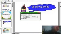 微课——怎样录制微课操作方法_标清