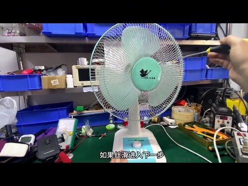 电风扇不转了 咋办