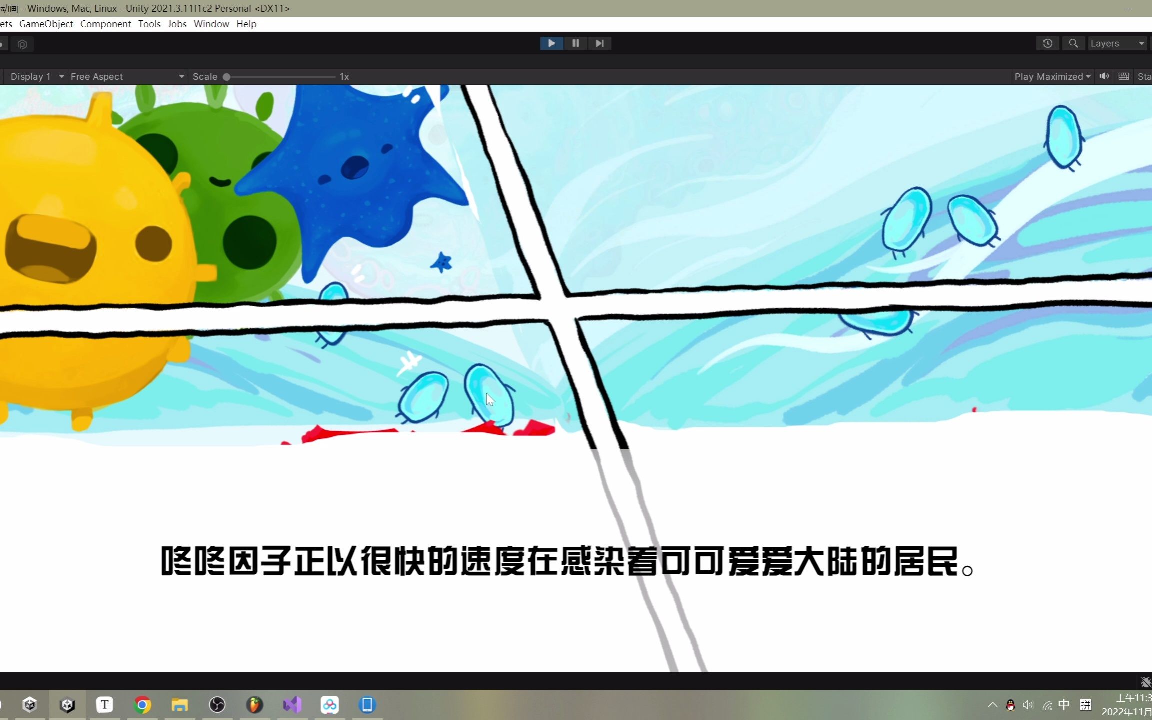 【2022虚幻大赛参赛作品】《姆姆因子》帽子社
