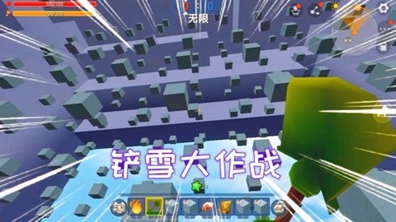 迷你世界:铲雪大作战,脉冲激光枪到手,风逍遥直接开启盲打模式