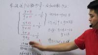 P26 例2 (老师)一个真分数若分子分母同时加上11,约分后=1/4;若分子、...