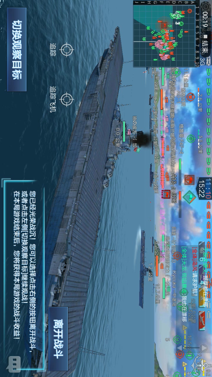 「战舰联盟」当你又去准备爆破服务器。