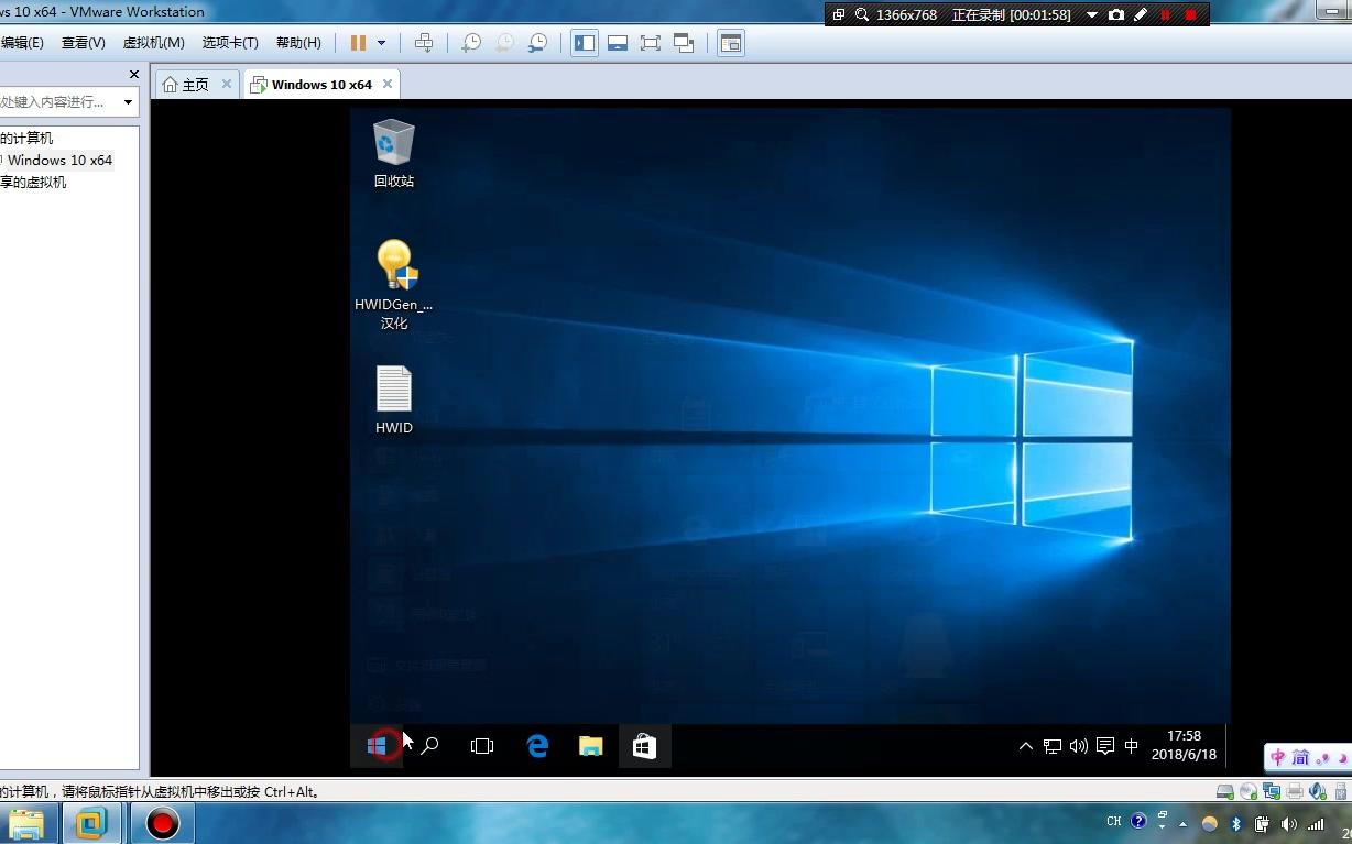 将你的windows10电脑永久激活(未剪辑版)