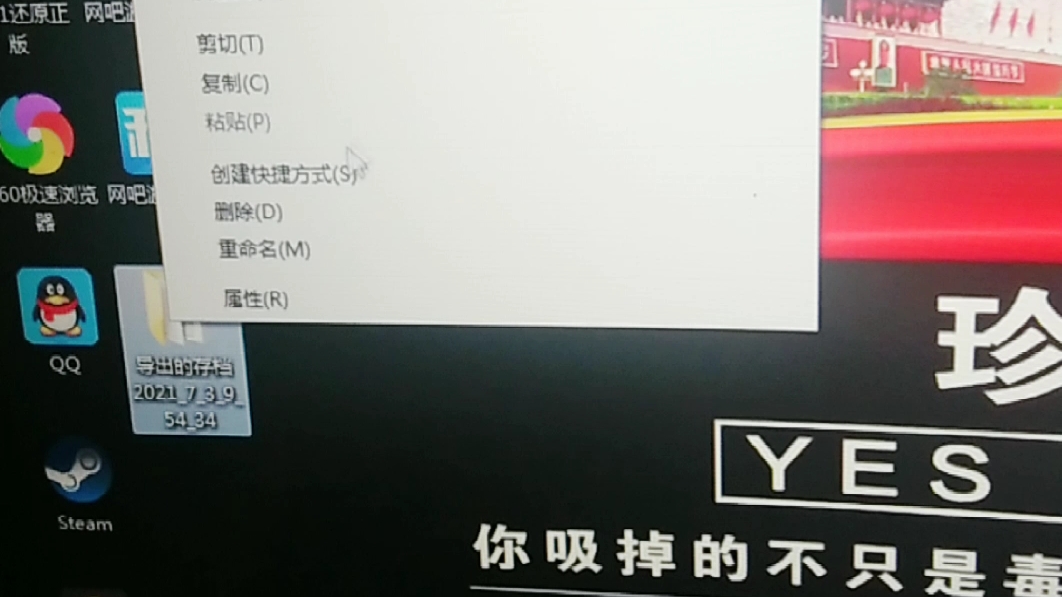 教大家怎么导入存档