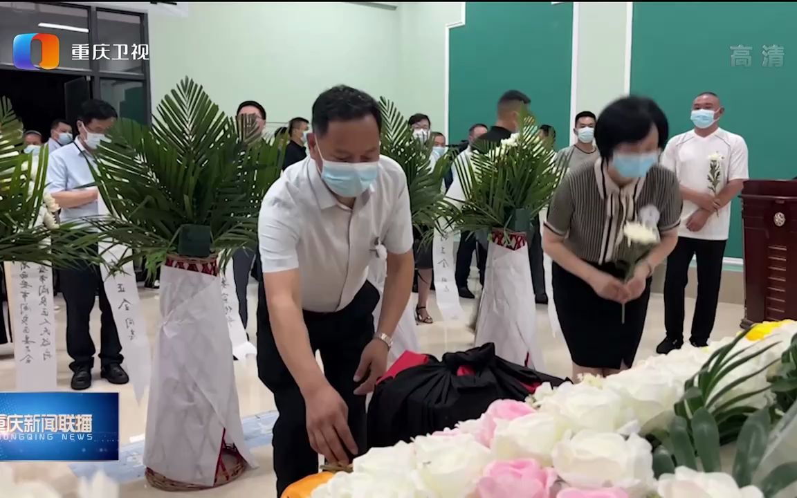 ...平民英雄魂归故里,父老乡亲接蒋正全“回家”(2022年8月13日《重庆...