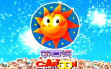 【动画城】90后动画城片头合集