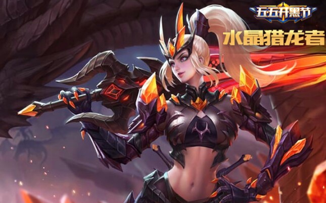 【王者荣耀】微信区开小号杨玉环皮一下