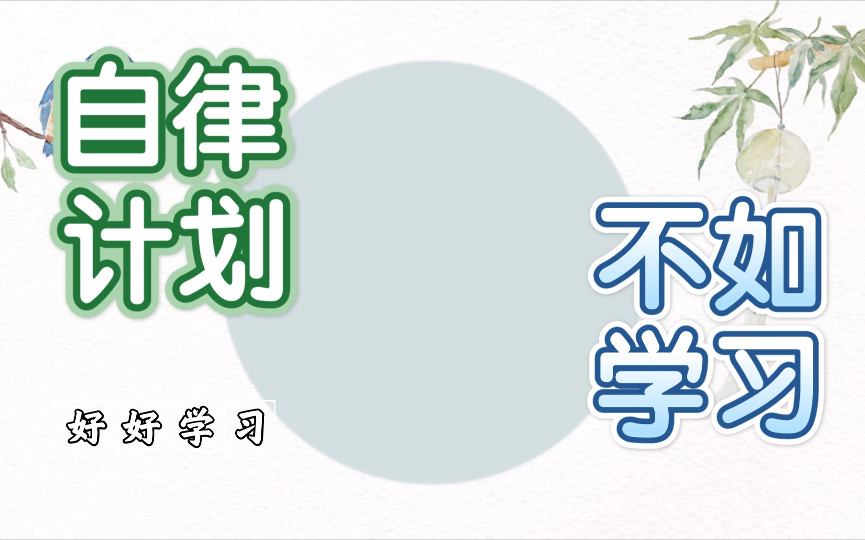 文言文实词词义推断技巧