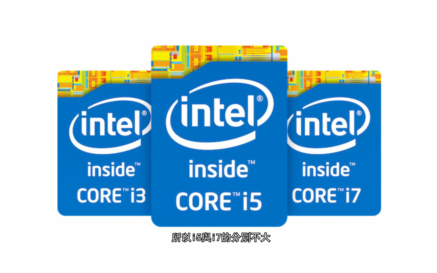 『中文字幕』科普:如何分辨笔记本CPU(手提电脑CPU)【粤语粤字】【...