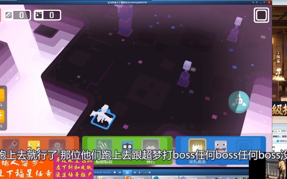 卡关必看!宝可梦通关攻略!无战斗力要求!不用操作!和我一样手残的小...