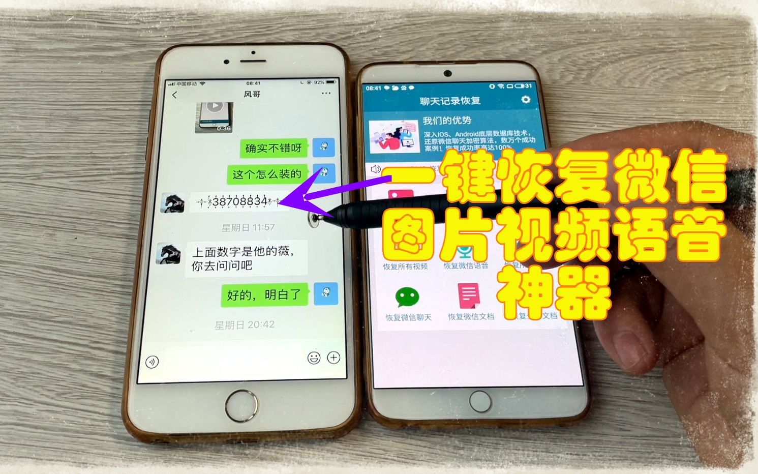 微信收藏的视频删除了,或过期了怎么恢复正常?这个方法不妨一试,2...