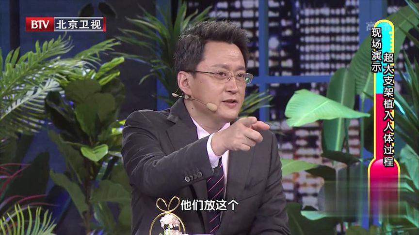 主动脉夹层破裂怎么办?现场还原放支架,缝合血管的手术过程~