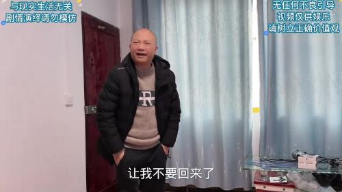 前夫突然病情严重,去医院检查了一下,准备年后再去治疗