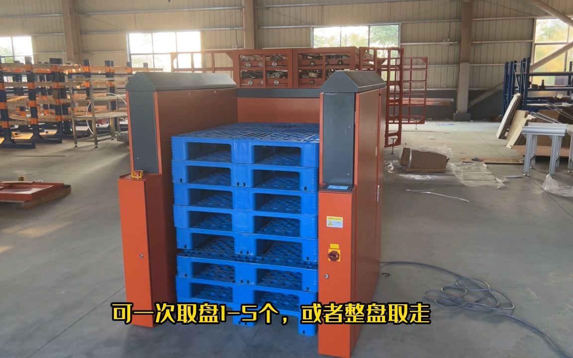 托盘整理机在仓储物流中起到作用