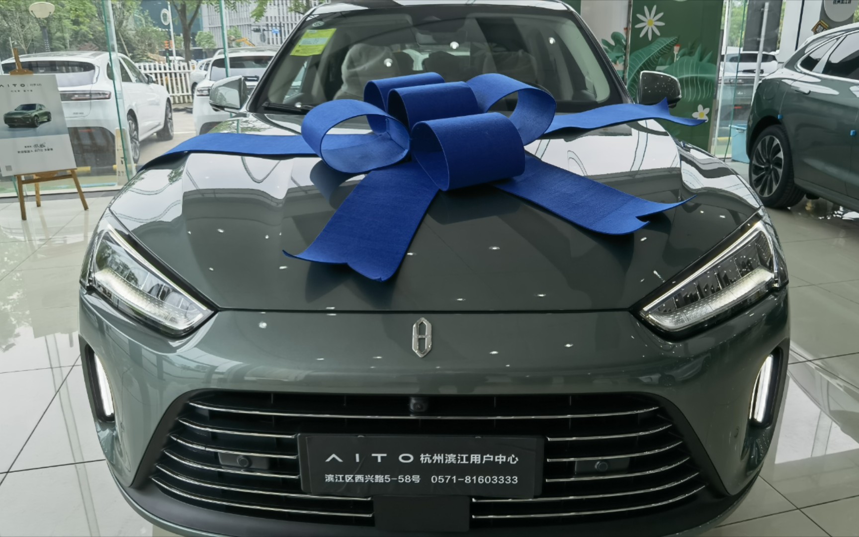 B站首发!杭州问界M5满配至臻 !帅到犯规!附 陈奕迅和周杰伦的歌神...