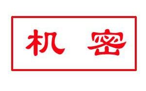 【真】男生团队负责人抽签全过程记录大片