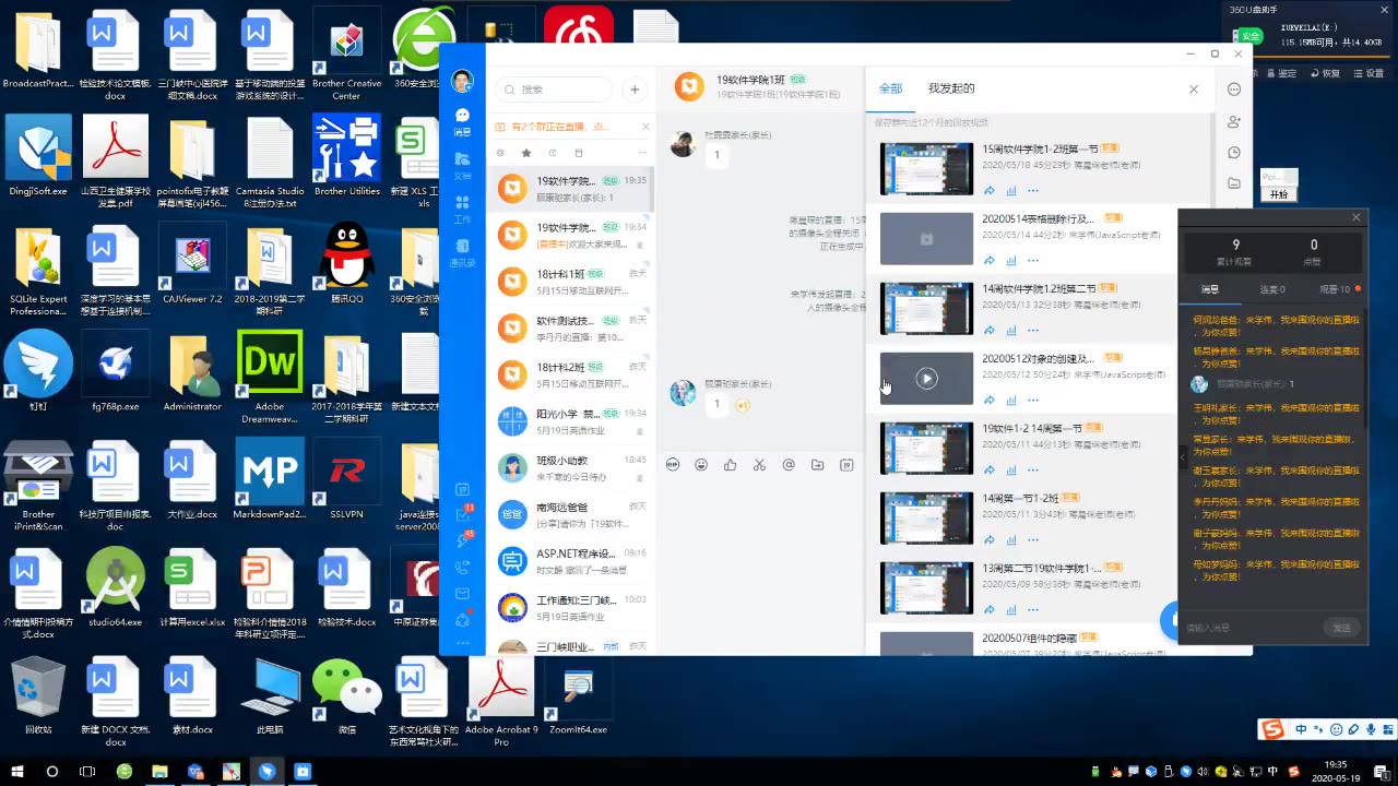 20200519复选框在表格中的应用