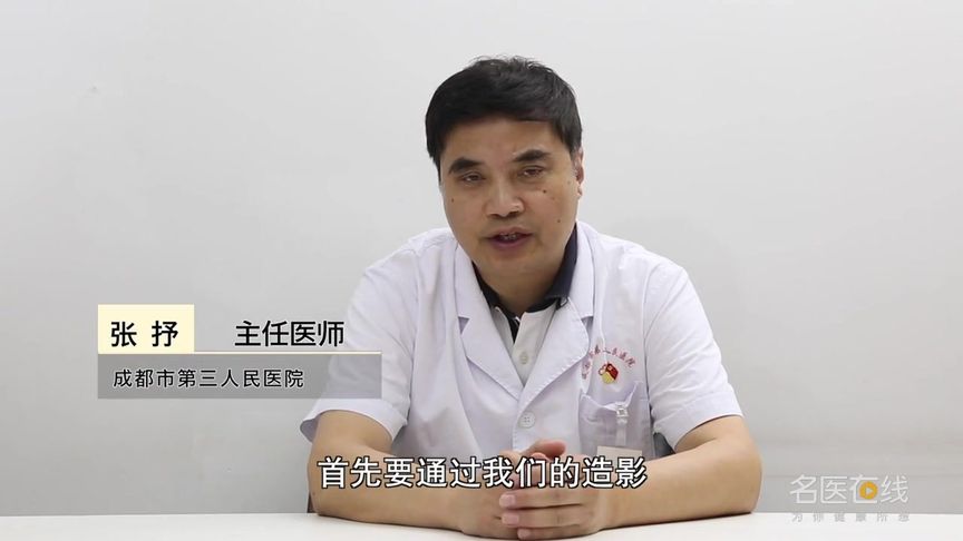 权威专家:开腹胆总管探查取石术应怎样避免手术风险