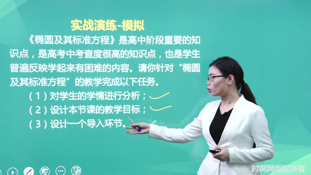 实战演练-模拟_1552400834